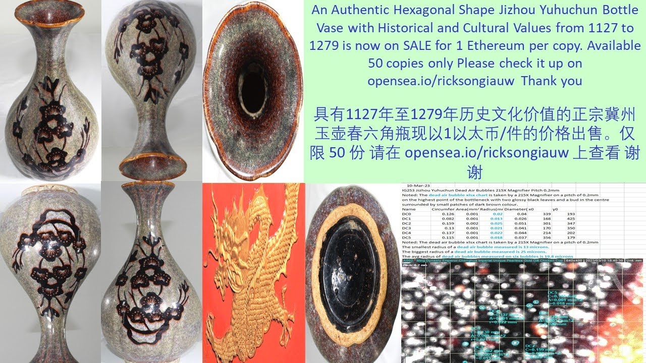 Jizhou Yuhuchun Vase With Historical And Cultural Values Is Now On SALE jizhou-yuhuchun-vase-with-historical-and-cultural-values-is-now-on-sale
