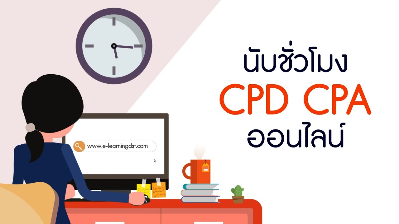 6 หลักสูตรใหม่ ‼️ Dharmniti e-Learning 💻 - YouTube