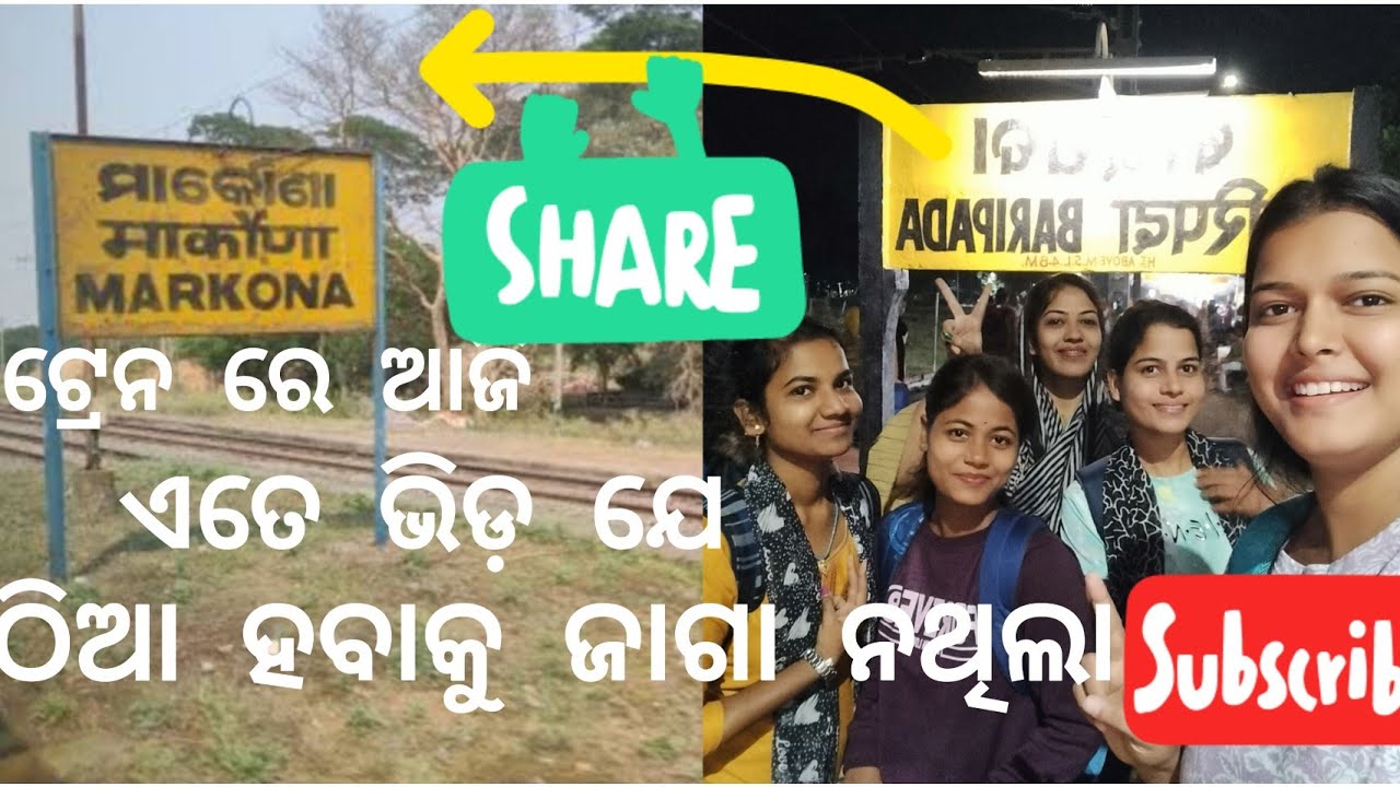Train journey from baripada to markona,#vlog #youtube - YouTube