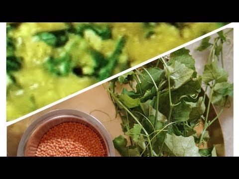 উপকারী তেলা কচু শাক দিয়ে ডাল | Beneficial telakochu shak with dal ...