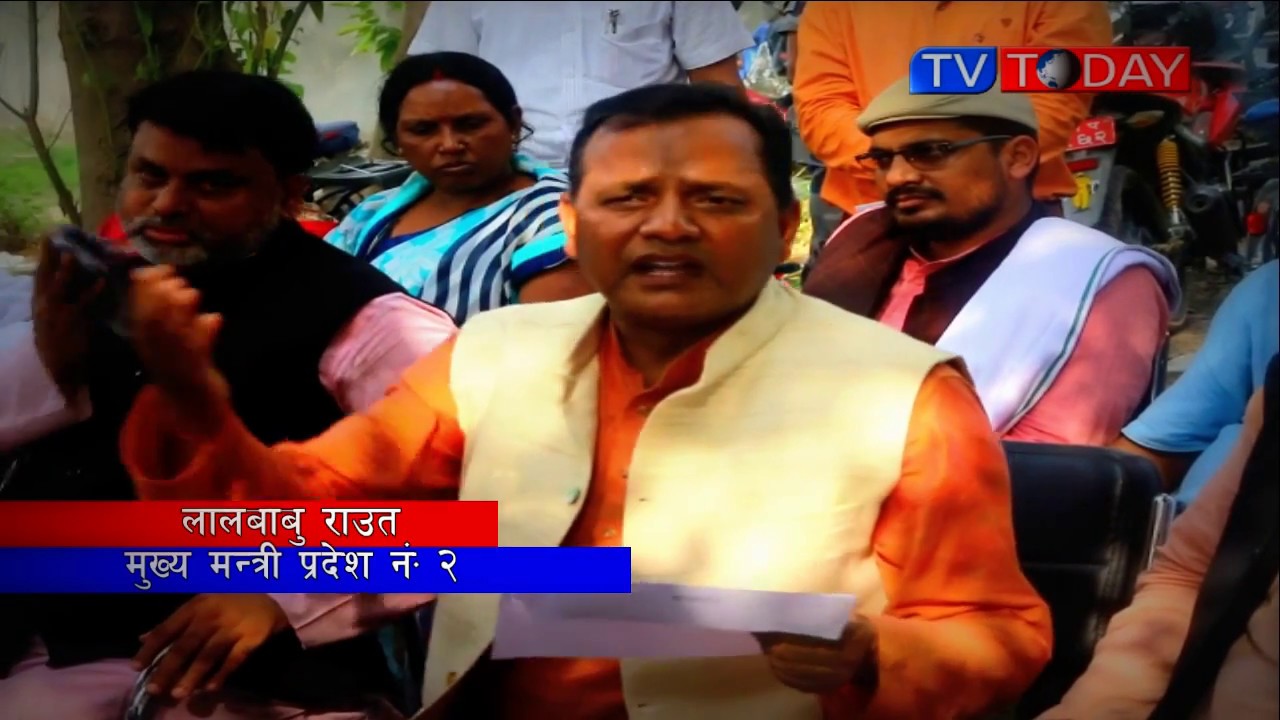 CM Lal Babu Raut ,all details about PM Narendra Modi Arrival ...