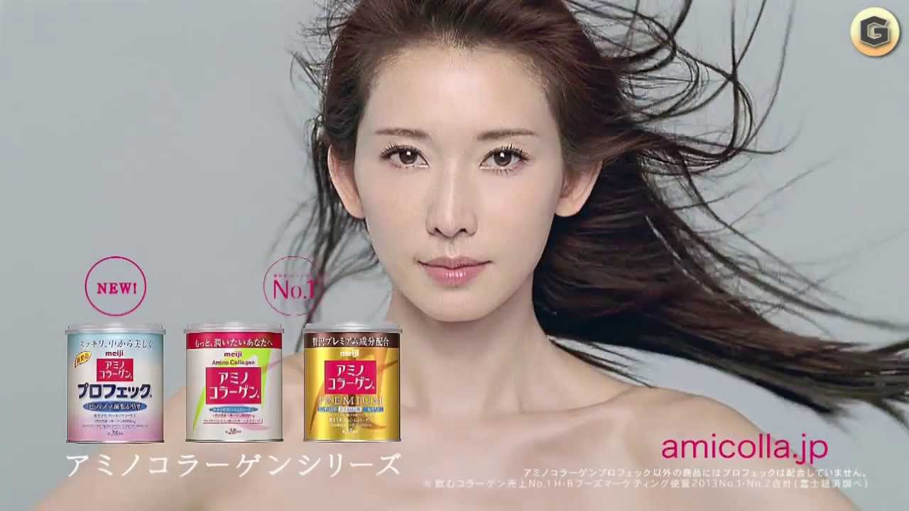Meiji AminoCollagen Profec - YouTube