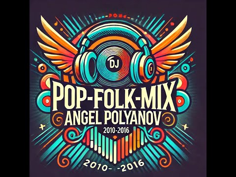 Angel Polyanov - Pop Folk Mix Session 1 (2010-2016 Hits)