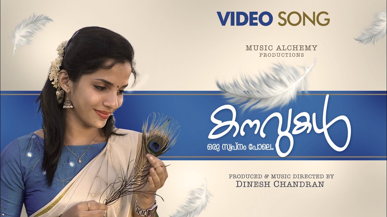Album: Kanavukal... | Uday Ramachandran | Dinesh Chandran | Deepa ...