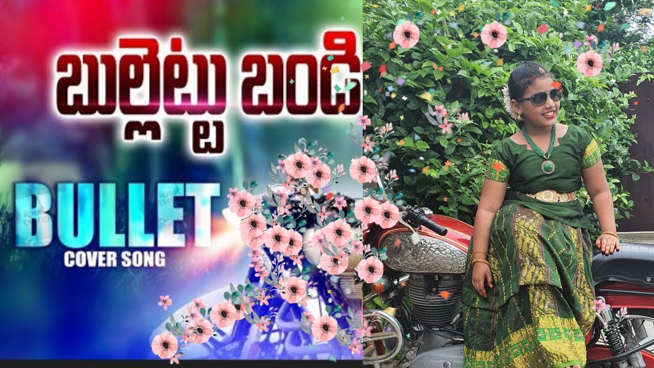 bullet bandi song #performed by bhanu pranavi bandaru - YouTube
