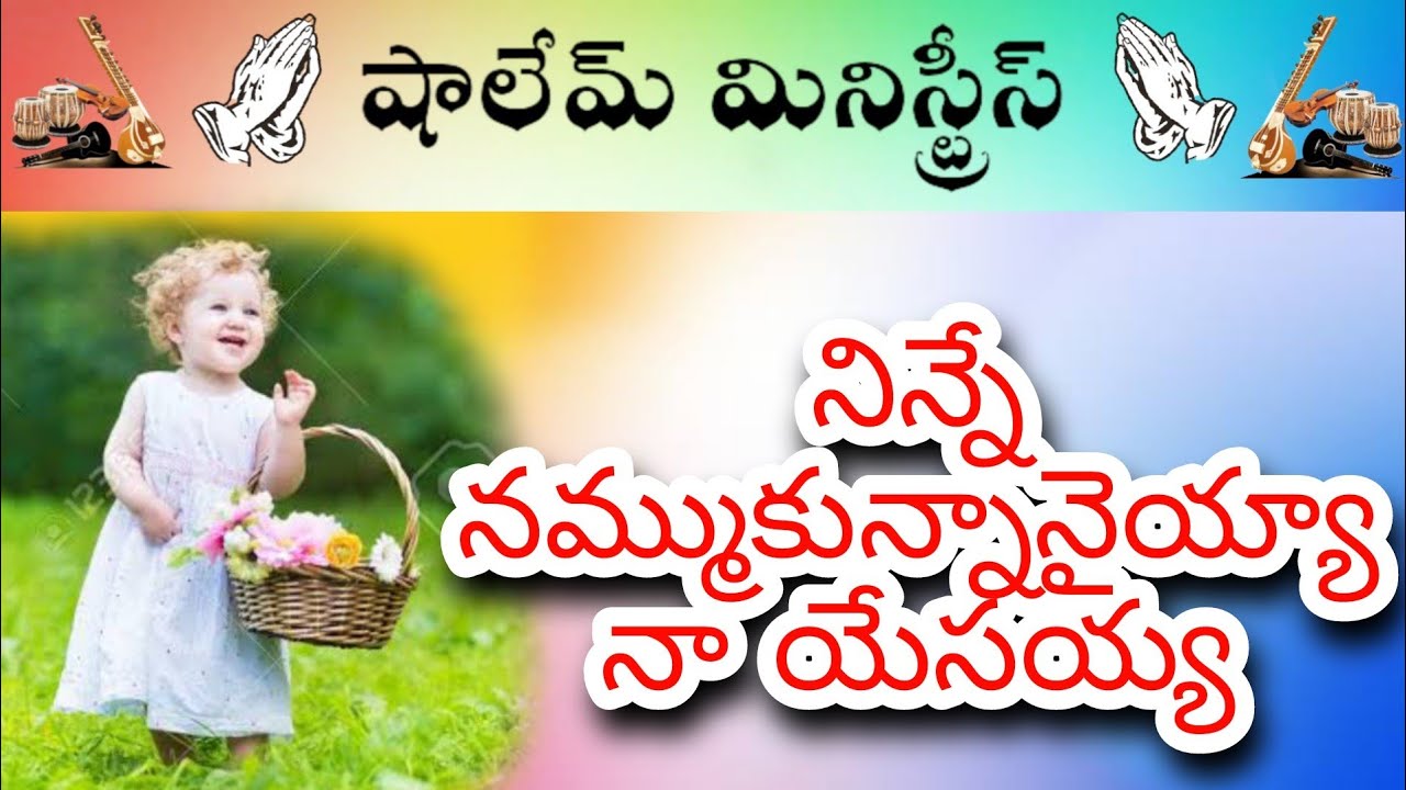 SHALOM MINISTRIES Varadaiahpalem convention 2022 - YouTube