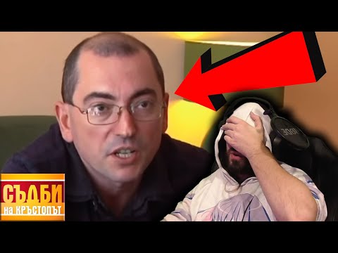 Киро БЕТА КЪКА е СТEРИЛЕH!