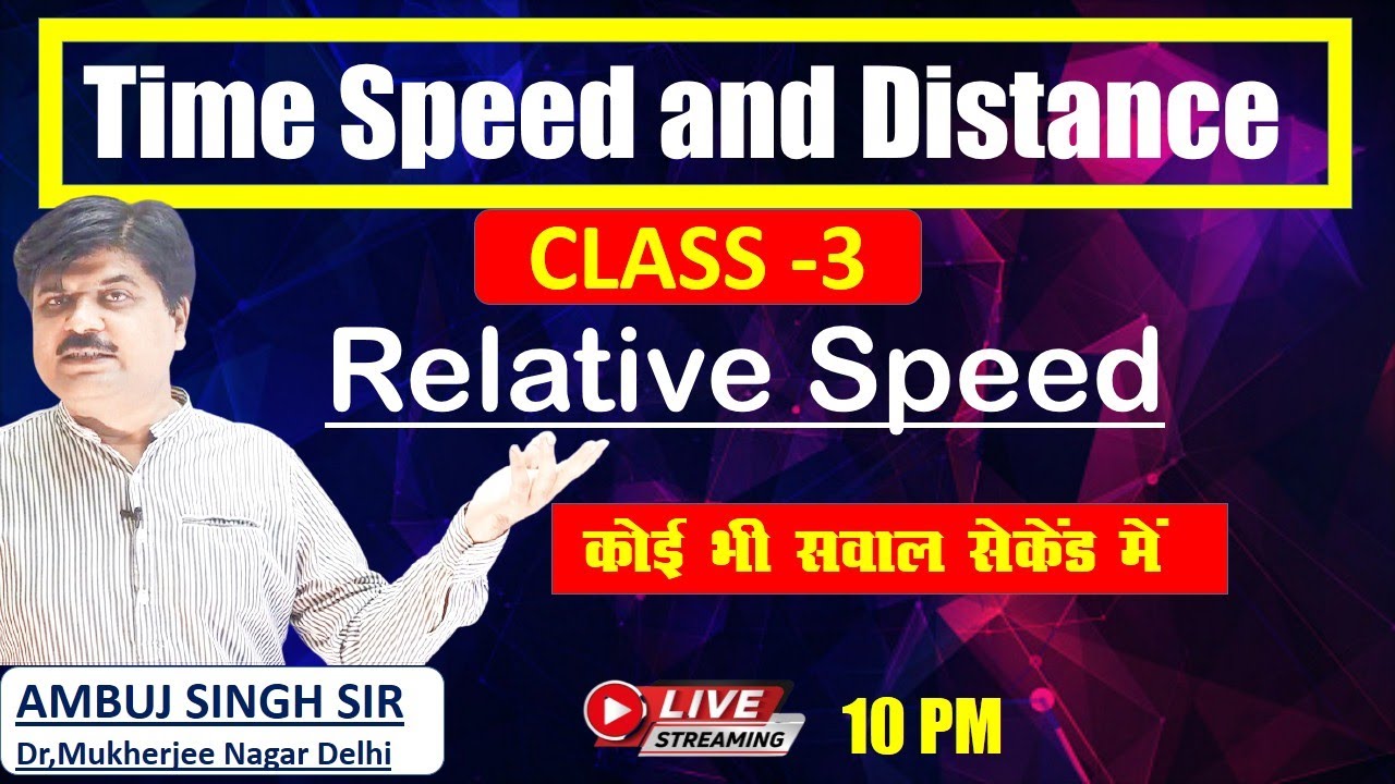 "Time and Distance" Relative speed concept and trick - YouTube