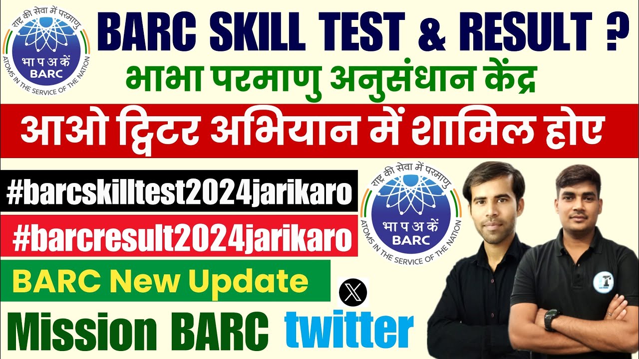 BARC Twitter Campaign 2024 || BARC Skill Test 2024 || BARC Final Result ...