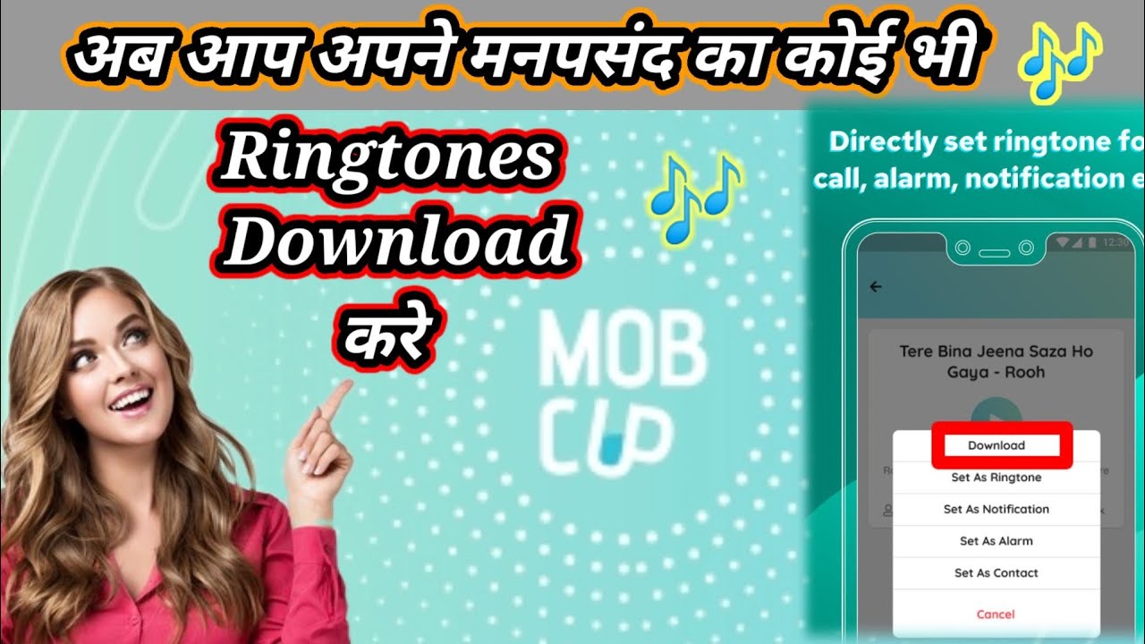 Ringtones best app|Ringtone kaise download kare|Mobcup|How to Download ...