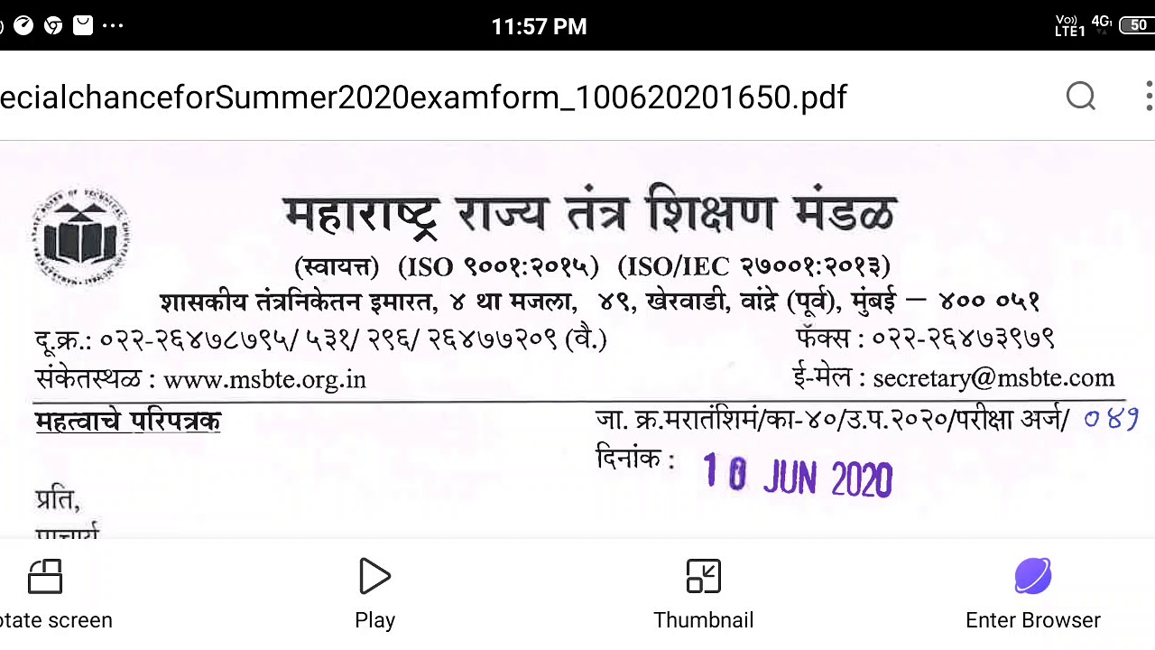 Last Chance to Fill MSBTE Exam Form - YouTube