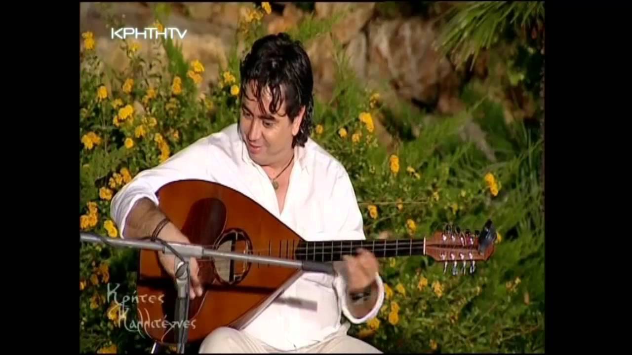 ΑΝΤΩΝΗΣ & ΜΑΝΩΛΗΣ ΧΑΡΙΤΑΚΗΣ ΠΡΩΤΟΣ ΣΥΡΤΟΣ ΝΑ ΑΓΑΠΑ ΔΕ Μ ΑΓΑΠΑ 4 - YouTube