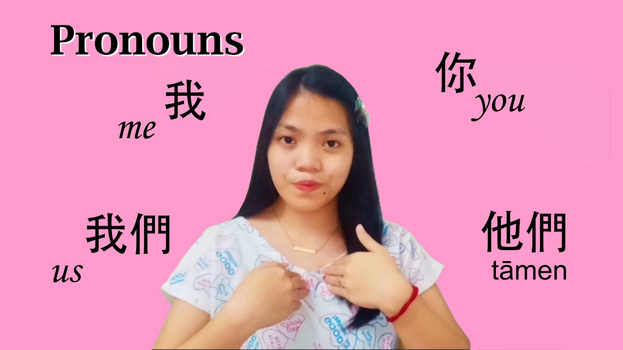TEACHING CHINESE PRONOUNS AND HOW TO WRITE IN CHINESE CHARACTER - YouTube