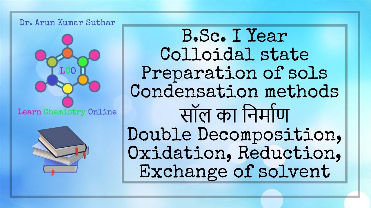 B.Sc. I Year | Colloidal state | Preparation of sols | Condensation ...