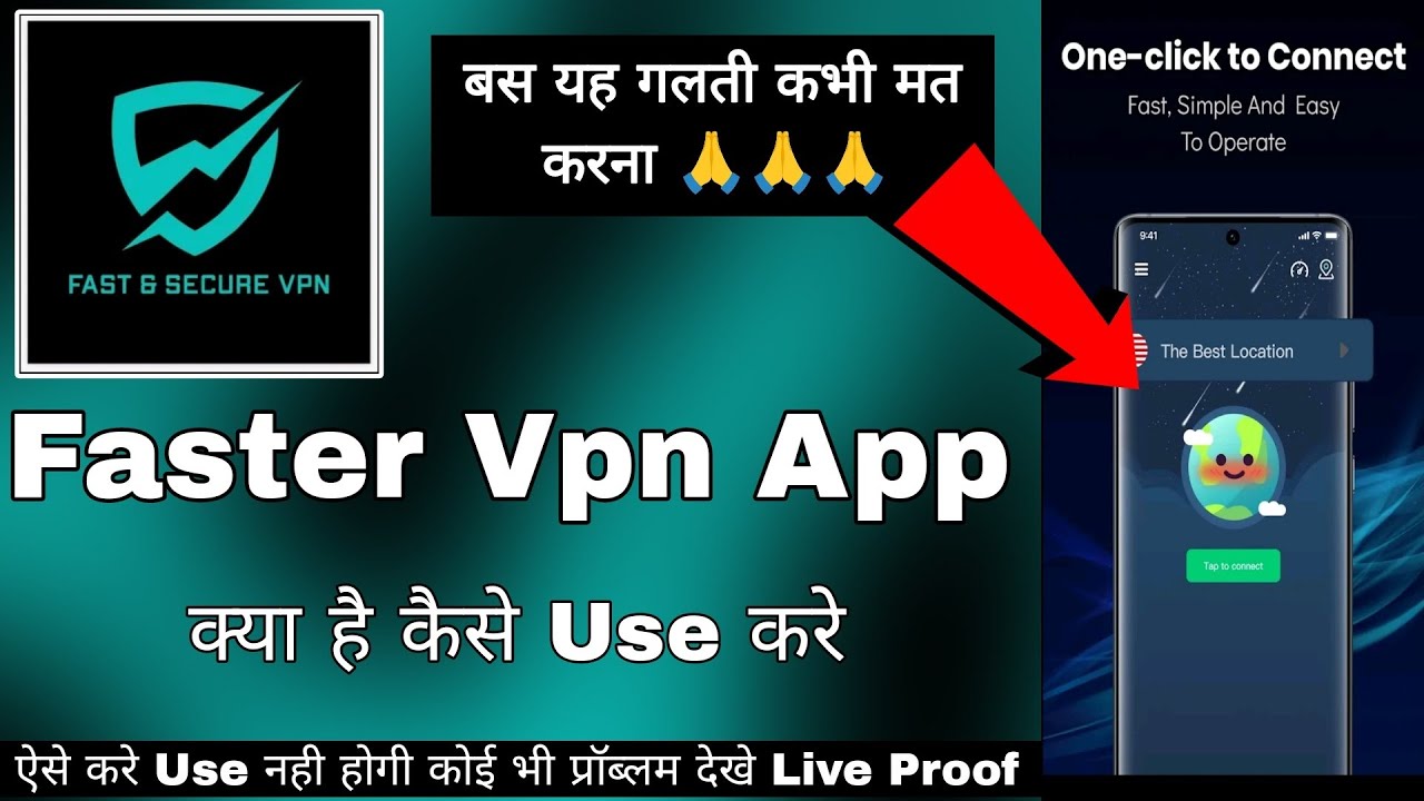 Faster Vpn || Faster Vpn App Kaise Use Kare || How To Use Faster Vpn ...