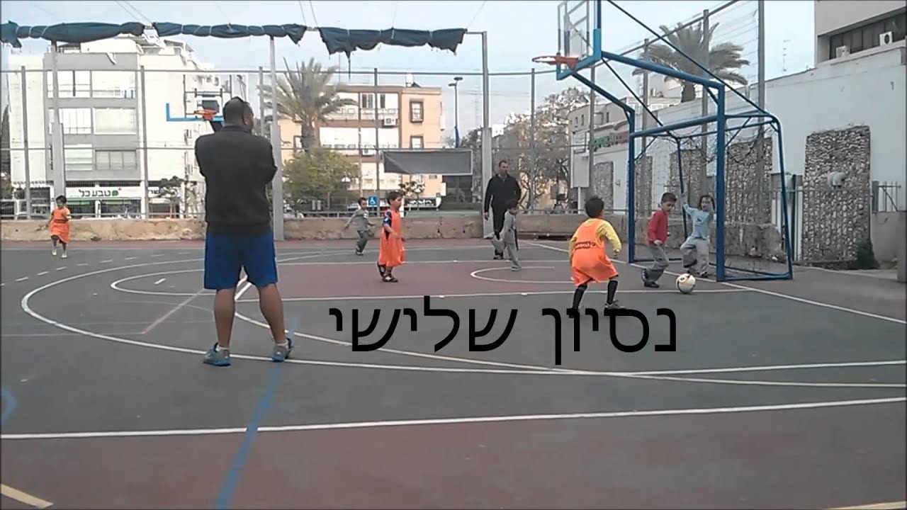 עמית נבון כדורגל / Amit Navon \Football Soccer - YouTube