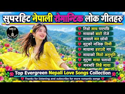 🎶 Top Evergreen Nepali Lok Geet Hits 2026 | Trending Romantic & Danceable Folk Songs