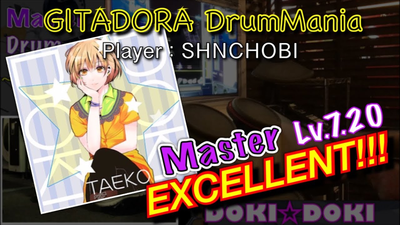DOKI☆DOKI (Master) エクセレント【GITADORA DrumMania - YouTube