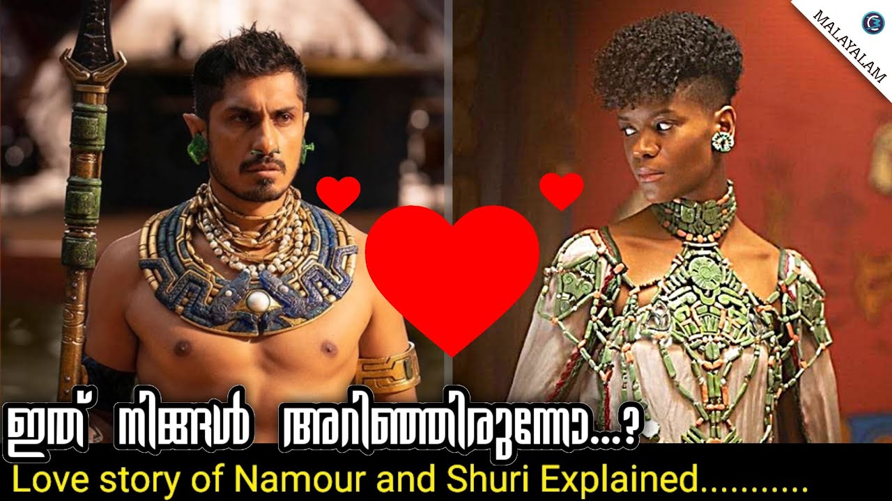Namour And Shuri Love Story Explained in Malayalm @COMICMOJO - YouTube