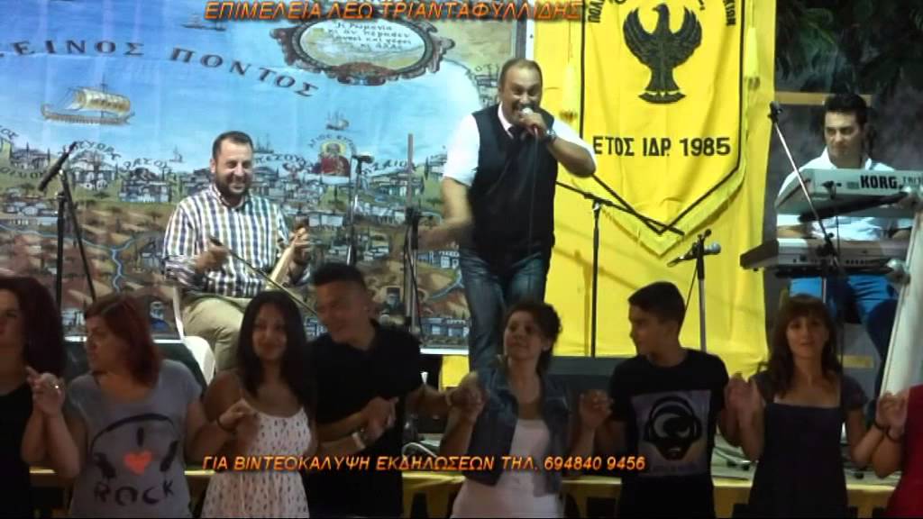 Κουλης Τριανταφυλλιδης Πλατανακια 2014 3 - YouTube