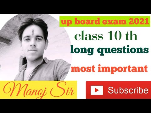 class 10 English important long answer type questions/up board exam ...