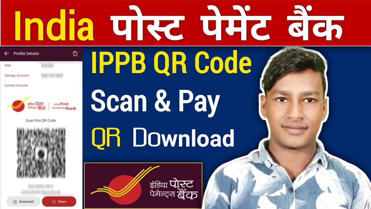ippb QR code scan & pay ! india post payment bank ka qr code kaise ...
