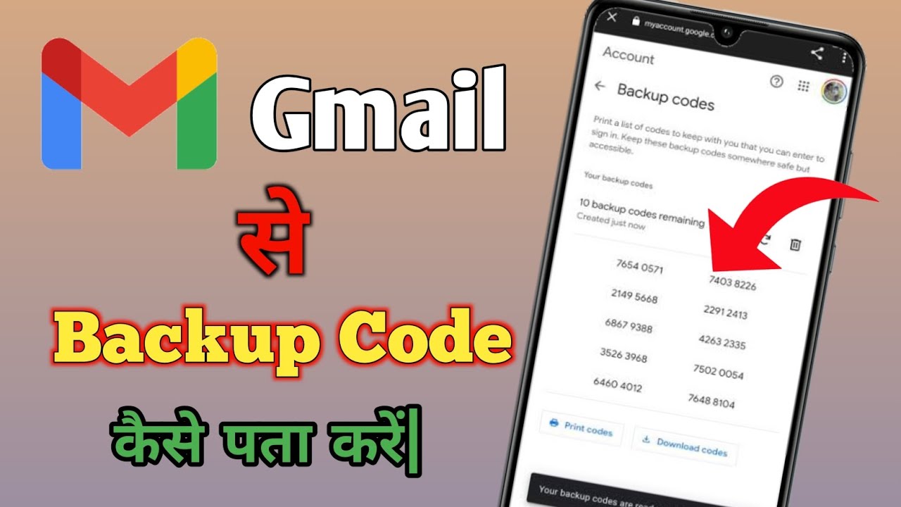 🔒Gmail Ka backup code kaise pta kre ? Gmail Ka security Code kaise pta ...