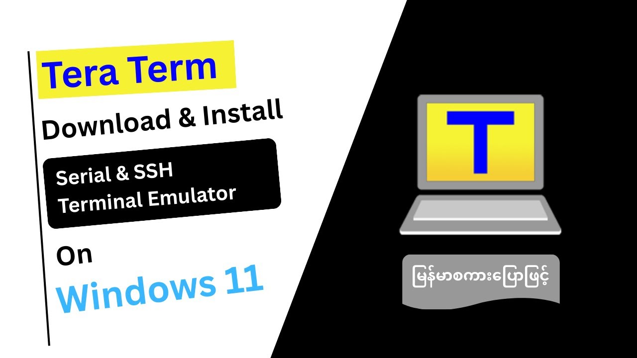 Tera Term Download and Install | Serial & SSH Terminal Emulator - YouTube