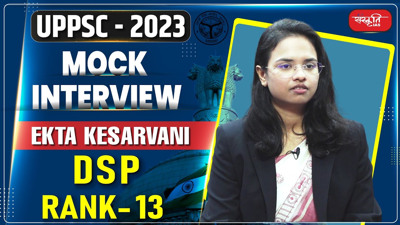 Ekta Kesarvani (DSP) | Rank 13 | UPPSC 2023 Topper | Sanskriti IAS Mock ...