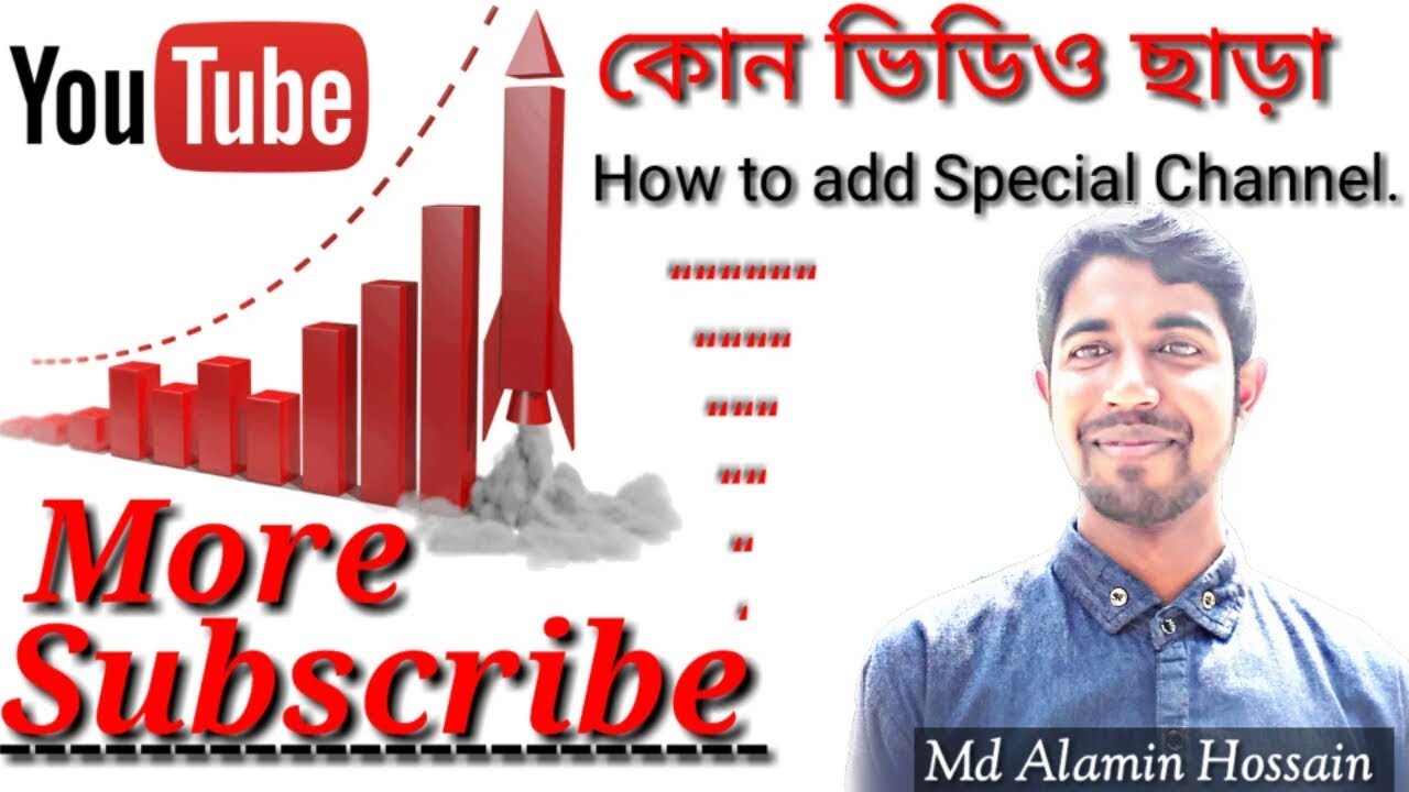 How to add Special Channel On Your YouTubeur parmary YouTube Channel💡Md ...