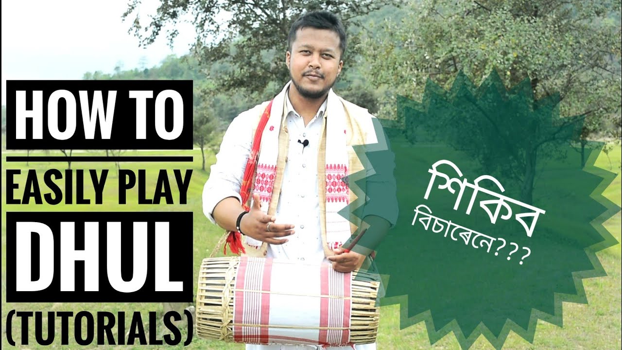 #basictutorials How to play Dhol ||Assamese Bihu|| cultural tutorials ...