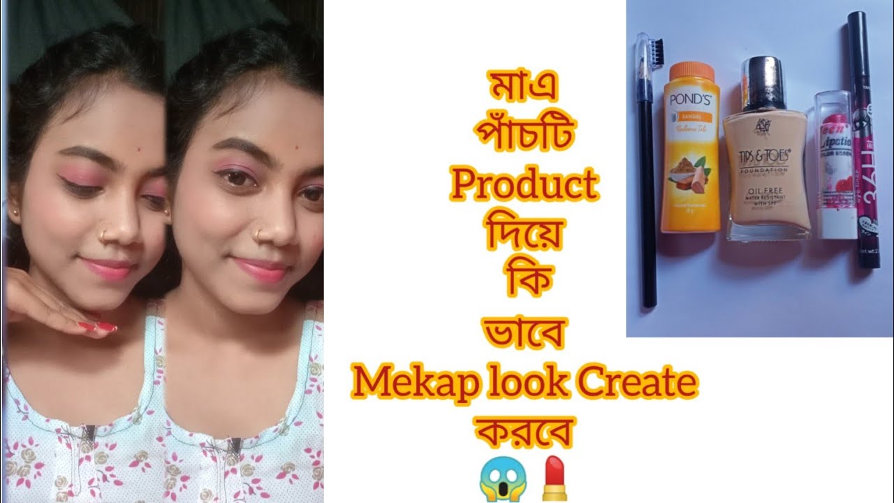 || mekap tutorial 🧿💄|| mekap look #viralvideo #makeup #ytvideo #ytfeed ...