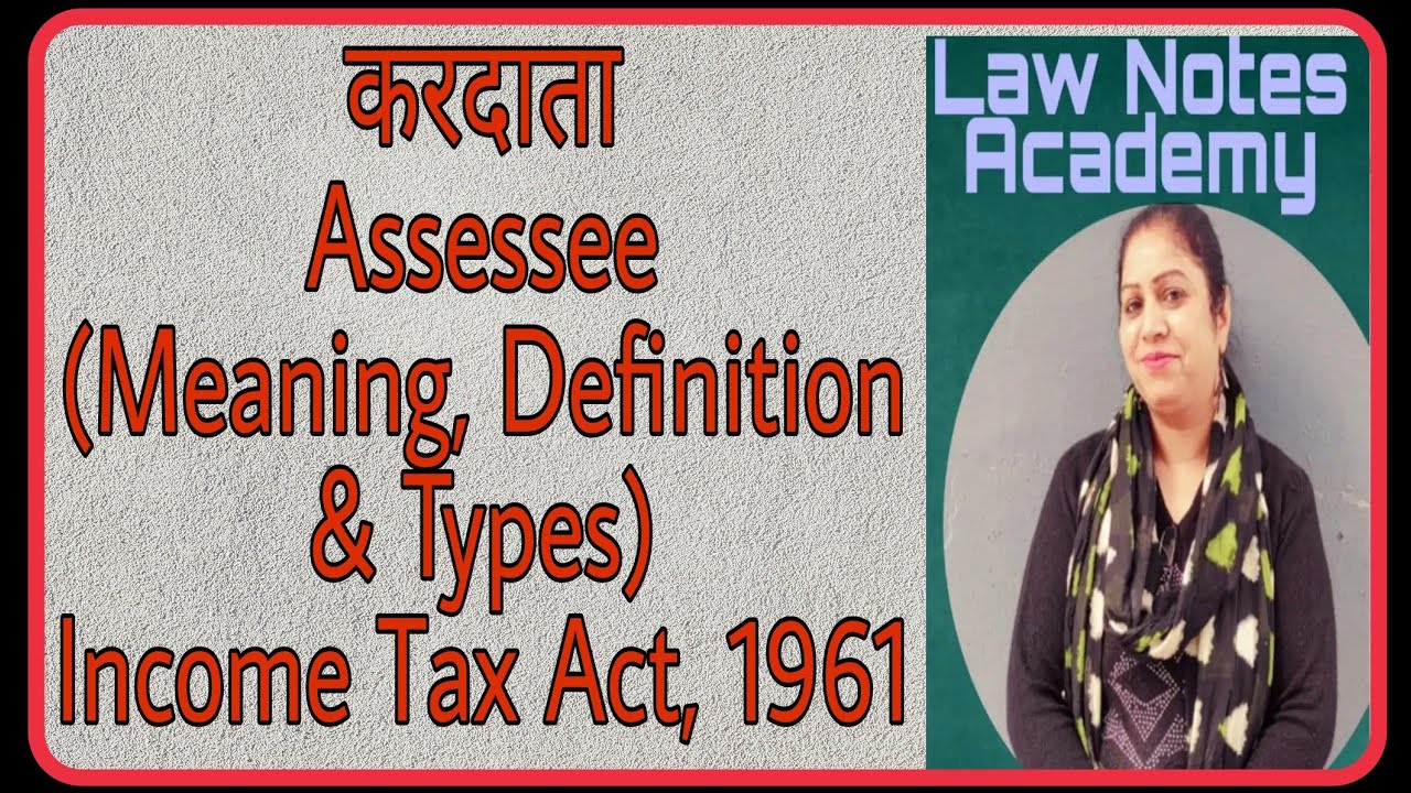 करदाता, Who is Asseessee? Meaning, Definition & Types, Income Tax Act ...