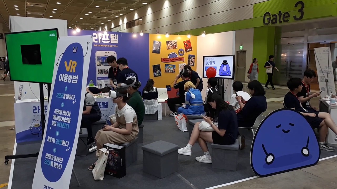 코믹콘 서울 2019-서울시 강남구 삼성동 코엑스(COEX) HALL C+HALL D(2019 08 02) - YouTube