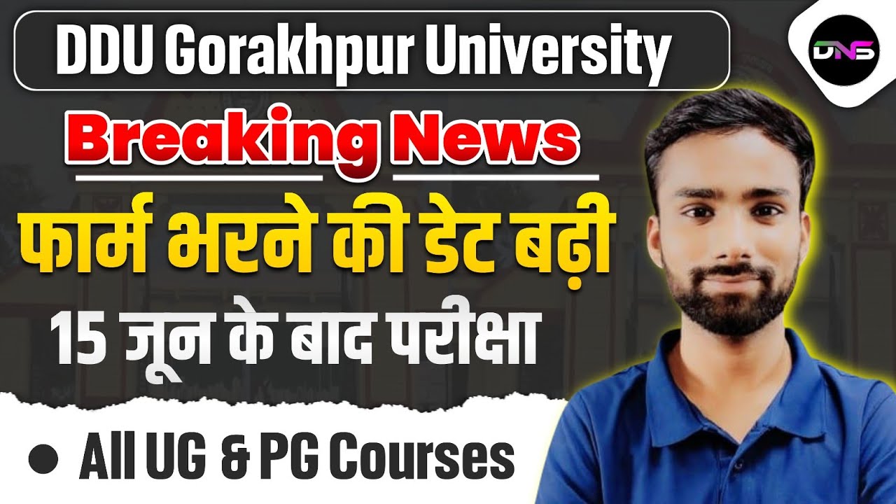 DDU Gorakhpur University Application form Last date extended||DDU ...