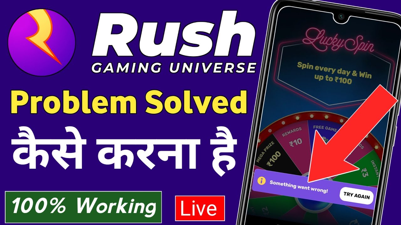 How To Fixed Rush App Rewards Problem | Something Went Wrong | Rush App ...