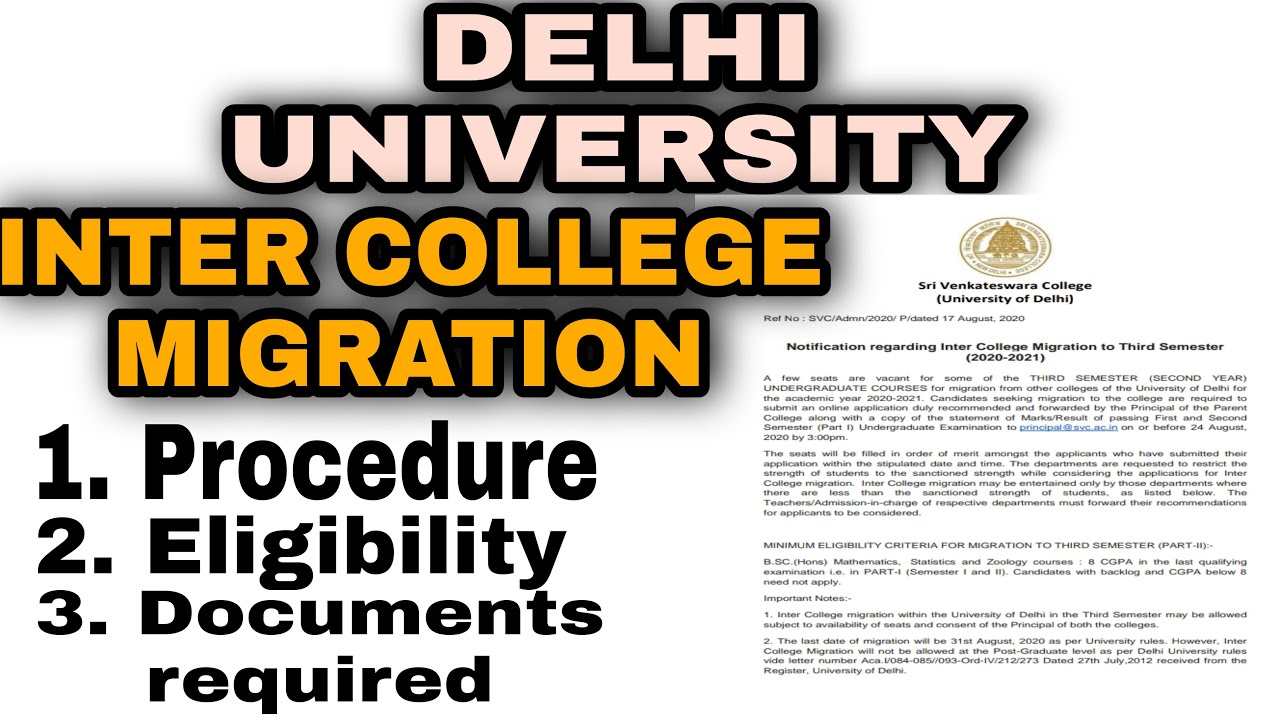 Delhi University Inter College Migration #delhiuniversity #du - YouTube
