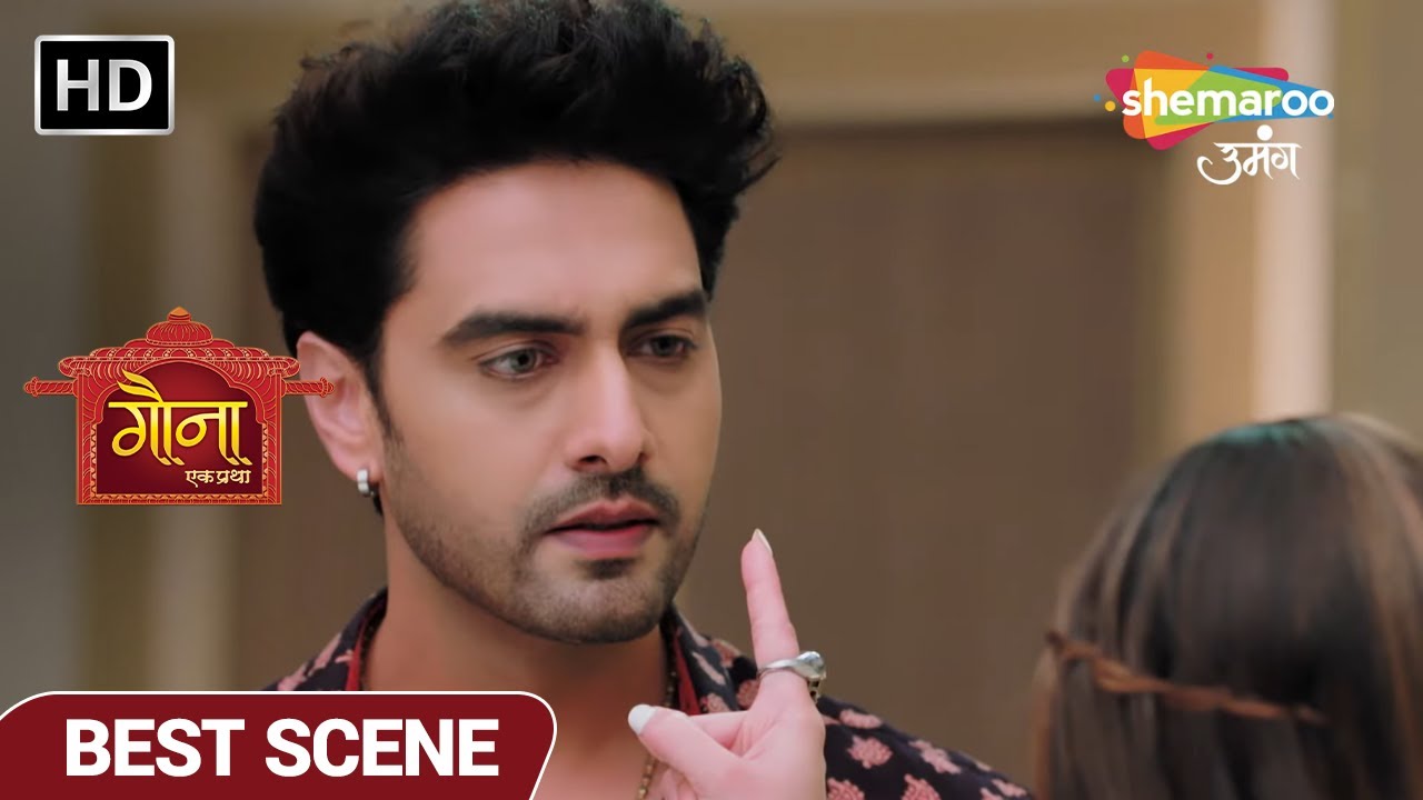 Gauna Ek Pratha | Best Scene | Kya Gehna Bacha Pyegi Prince ki Jaan ...