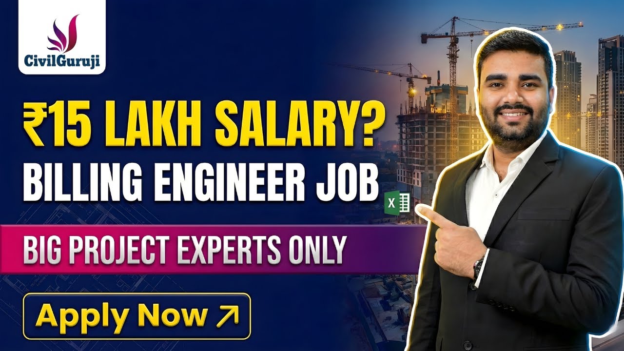How to Get ₹15 LPA as a Billing Engineer? | Civil Engineer Job Vacancy ...