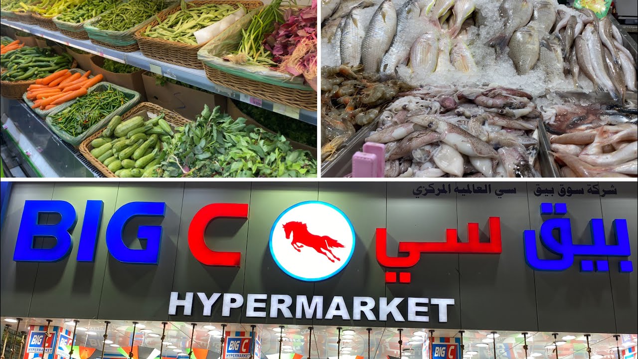 Grocery Shopping From Big-C || Part-2 | Kuwait Salmiya ||😲 - YouTube