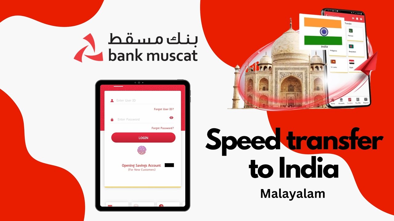 Speed money transfer to India | Bank Muscat | Malayalam | How to send ...