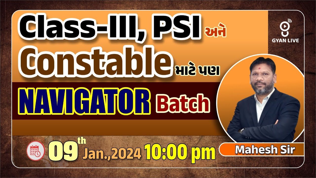 CLASS-|||, PSI અને CONSTABLE માટે પણ NAVIGATOR BATCH | LIVE@10:00pm # ...