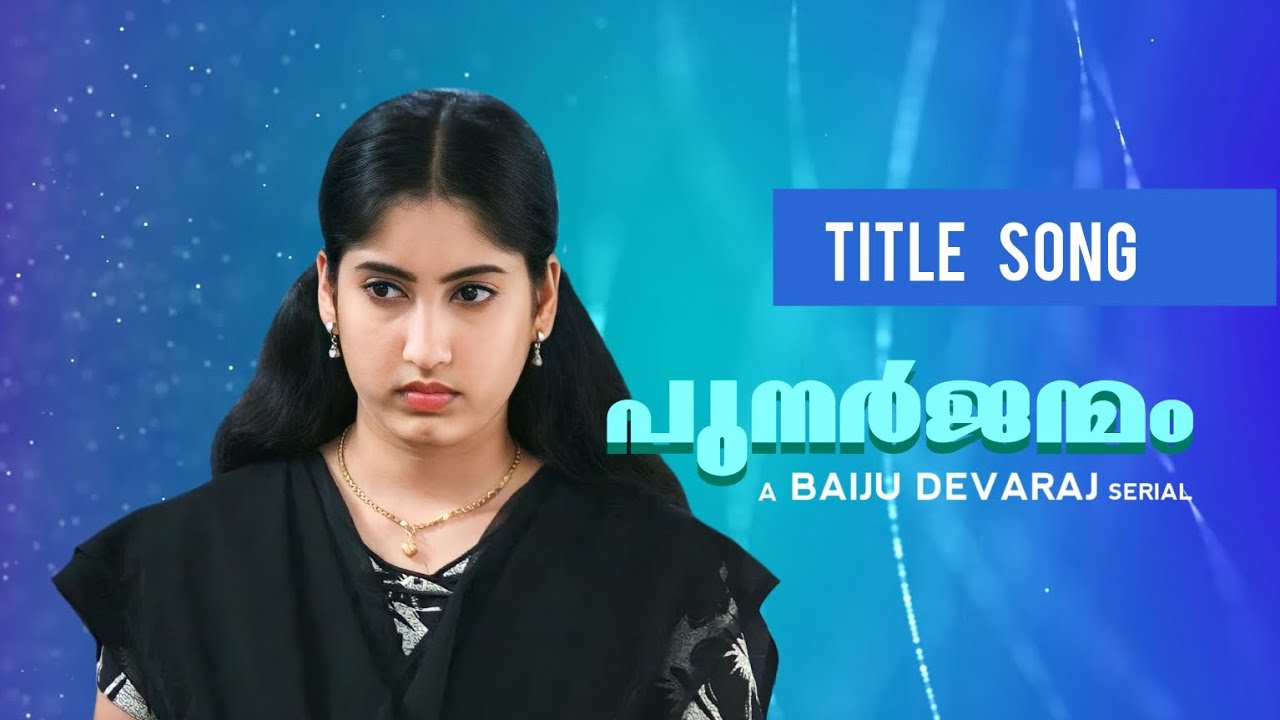 Punarjanmam (2007 suryatv)title song. - YouTube