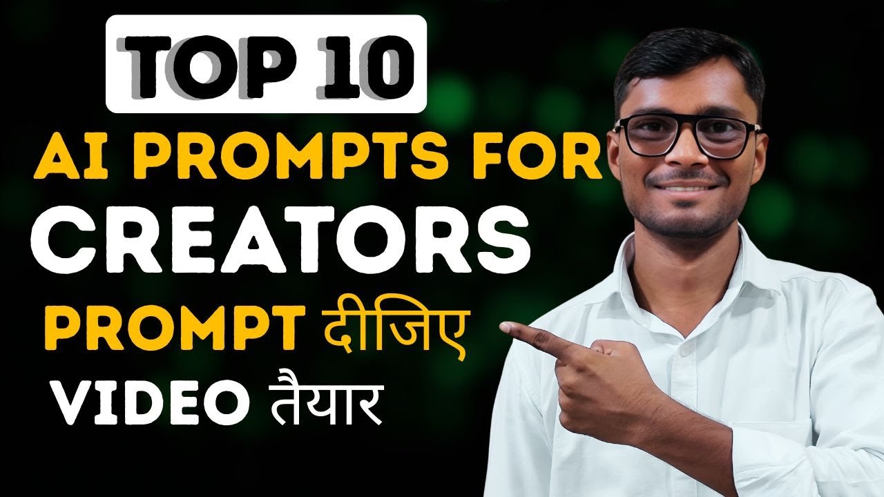 Top 10 AI Prompts for Digital Creators, Prompt दीजिए Video तैयार ...