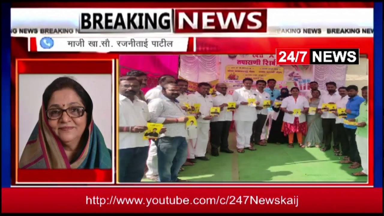 24/7 News Live - YouTube