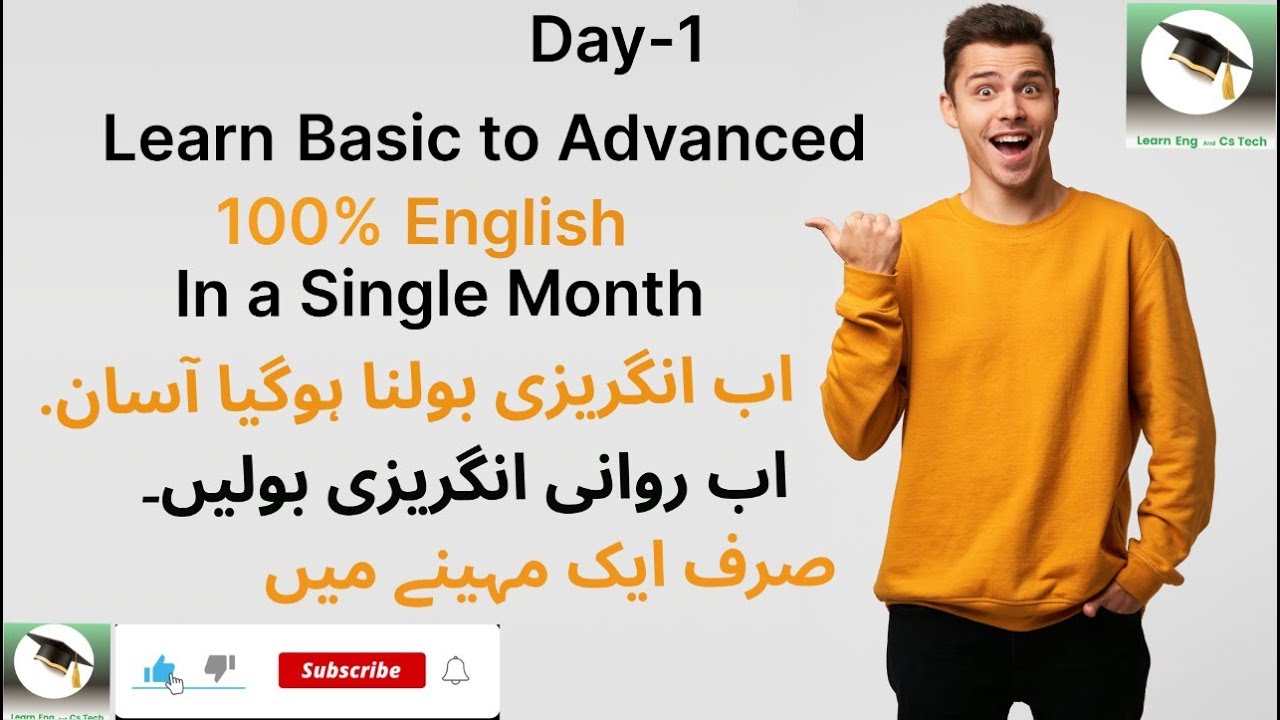 English class 1 . Basic english |english language course | learn ...