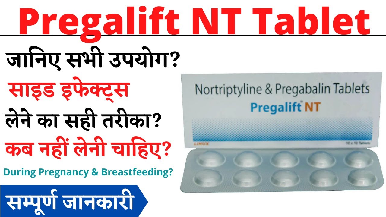 Pregalift NT Tablet Uses & Side Effects in Hindi | Pregalift NT Tablet Ke Fayde Aur Nuksan - YouTube