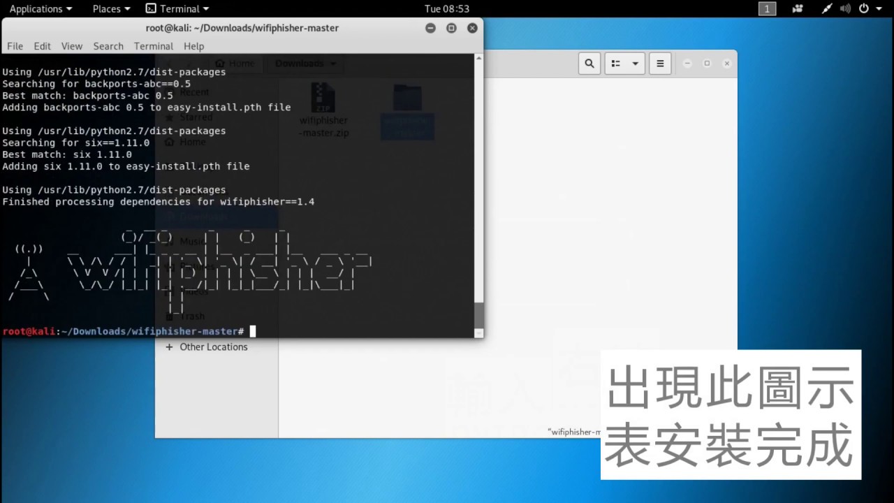 wifiphisher安裝教學 - YouTube