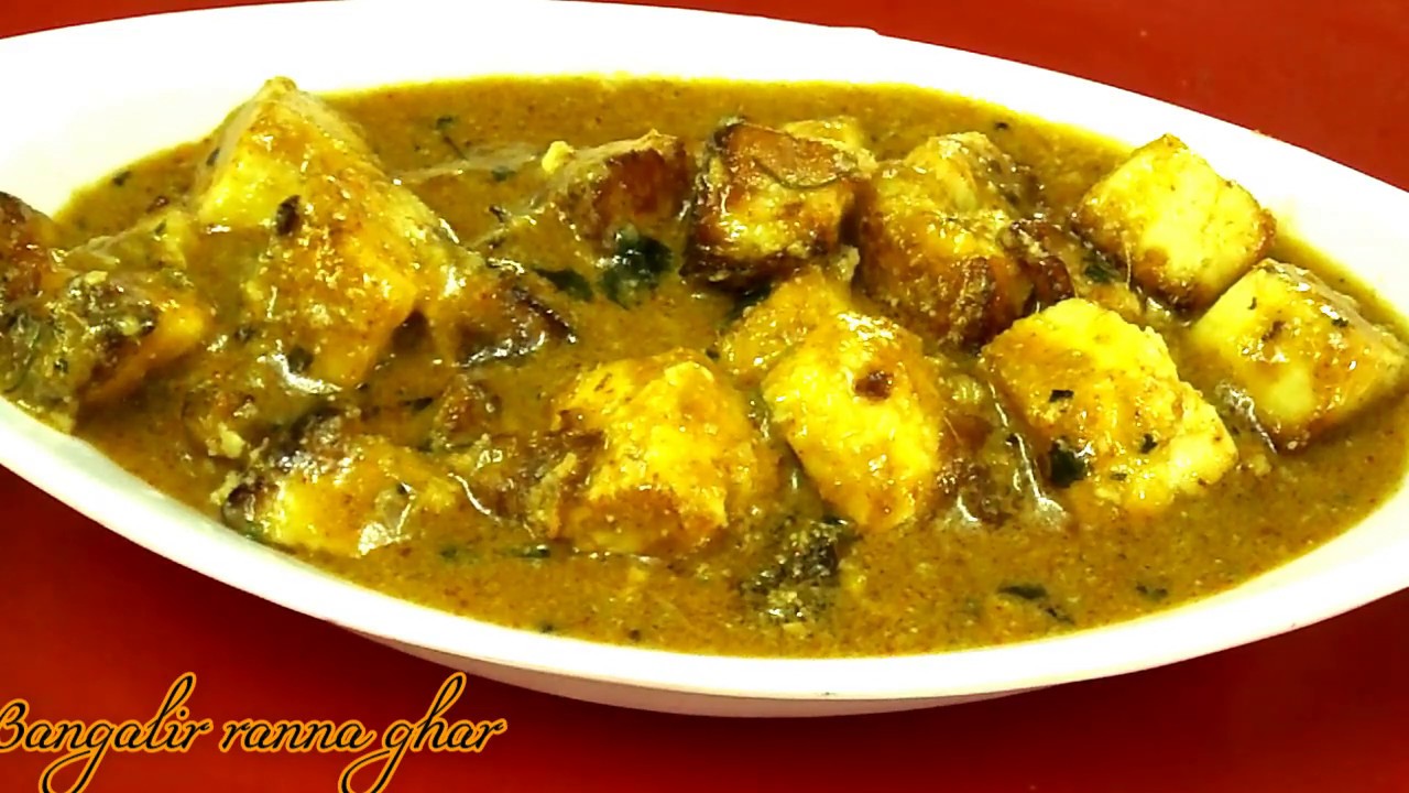 নিরামিষ দিনের দুপুরে পনিরের সেরা একটি রেসিপি/Niramish Paneer Recipe ...