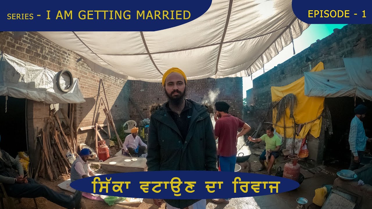 I AM GETTING MARRIED | Episode - 1 | ਸਿੱਕਾ ਵਟਾਉਣ ਦਾ ਰਿਵਾਜ | OnlyDaas ...